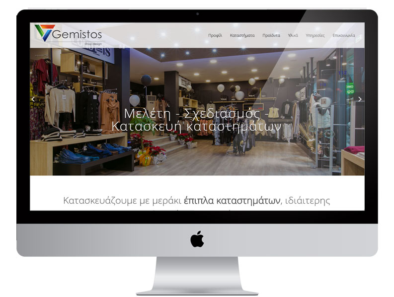 Cosmart | website eshop development